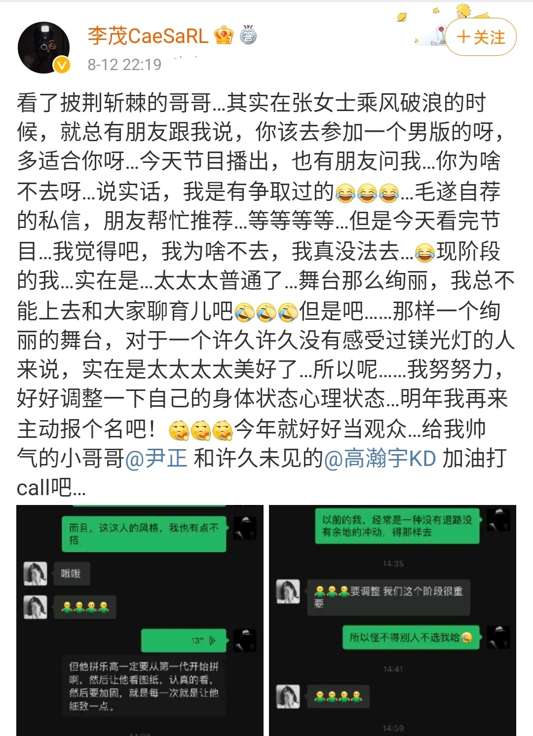 35-year-old Li Mao is unwilling to be a dad?Take the initiative to get ...