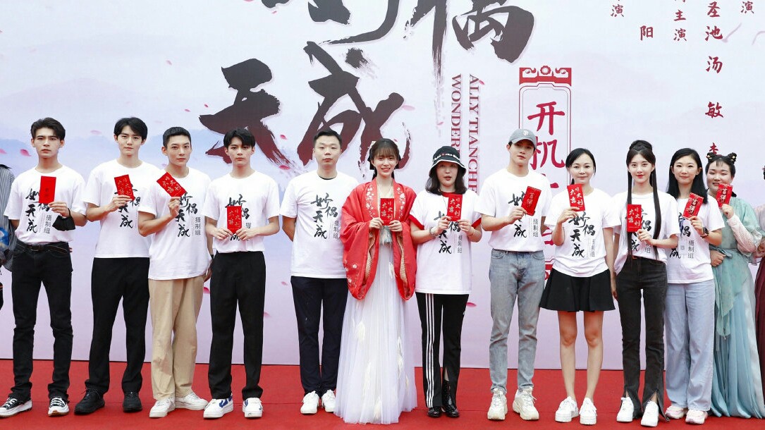 Huang Shengchi, Tang Min, Li Daikun, and Gu Landi Xu Yiyang team up ...