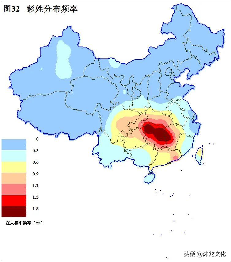Seeking Roots and Asking Ancestors——The "Peng" Family Name - iNEWS