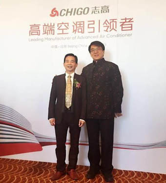 The fallen giant Chigo Air Conditioner, once asked Jackie Chan as an ...