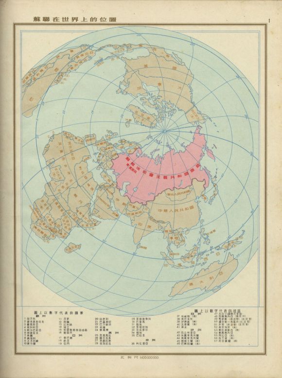 In the 1970s and 1980s, the Soviet Union had a million soldiers on the ...
