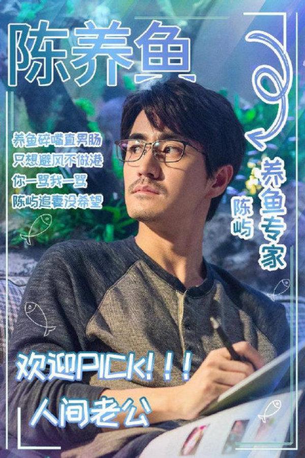 Yang Jue, he is the rare second-generation star who is more handsome ...