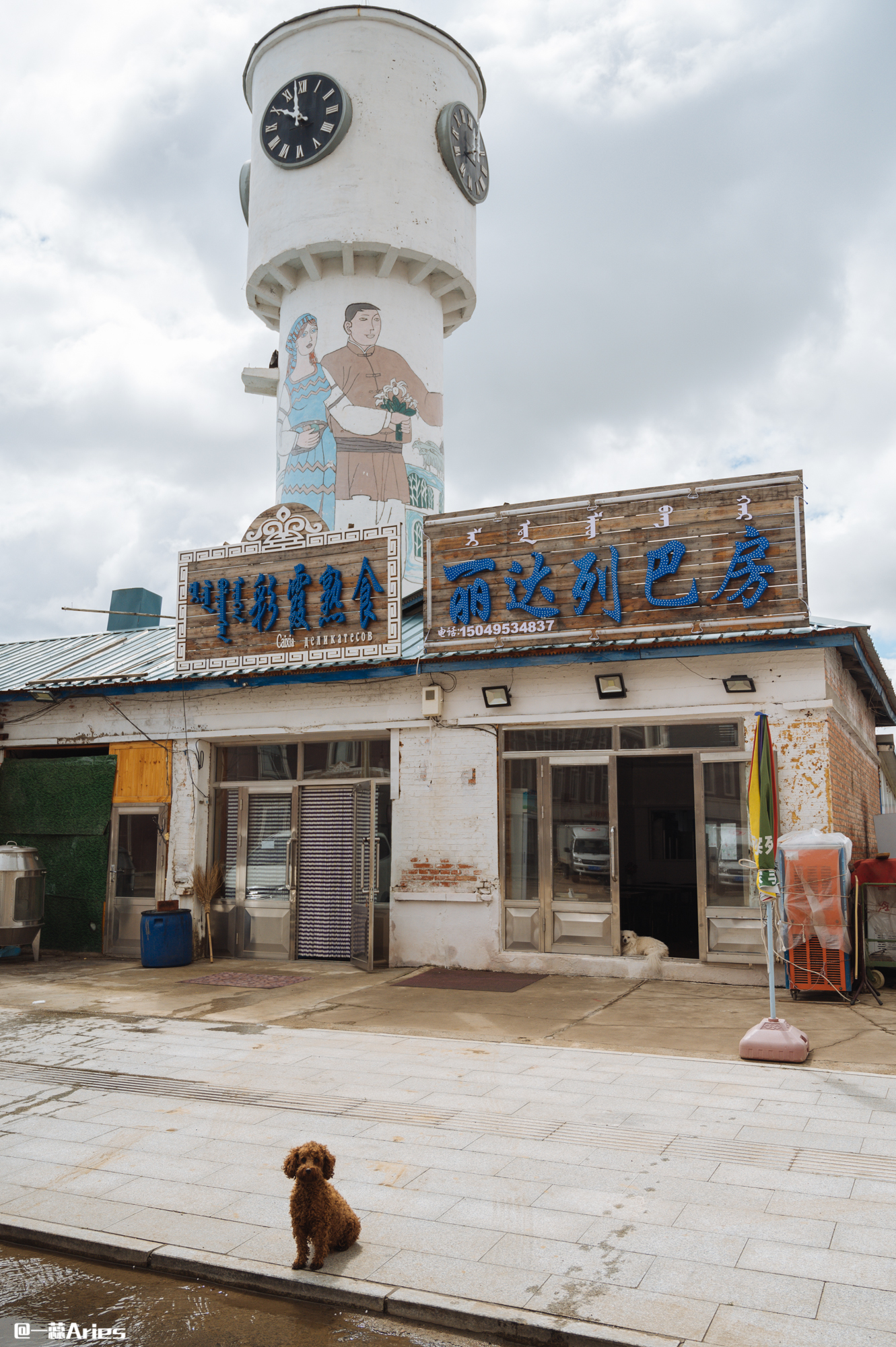 China's border is so beautiful!Go to Hulunbuir to experience China's ...