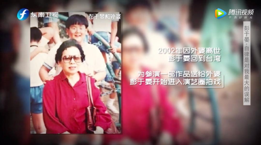 The peachy entanglement between "national husband" Peng Yuyan and Xu ...