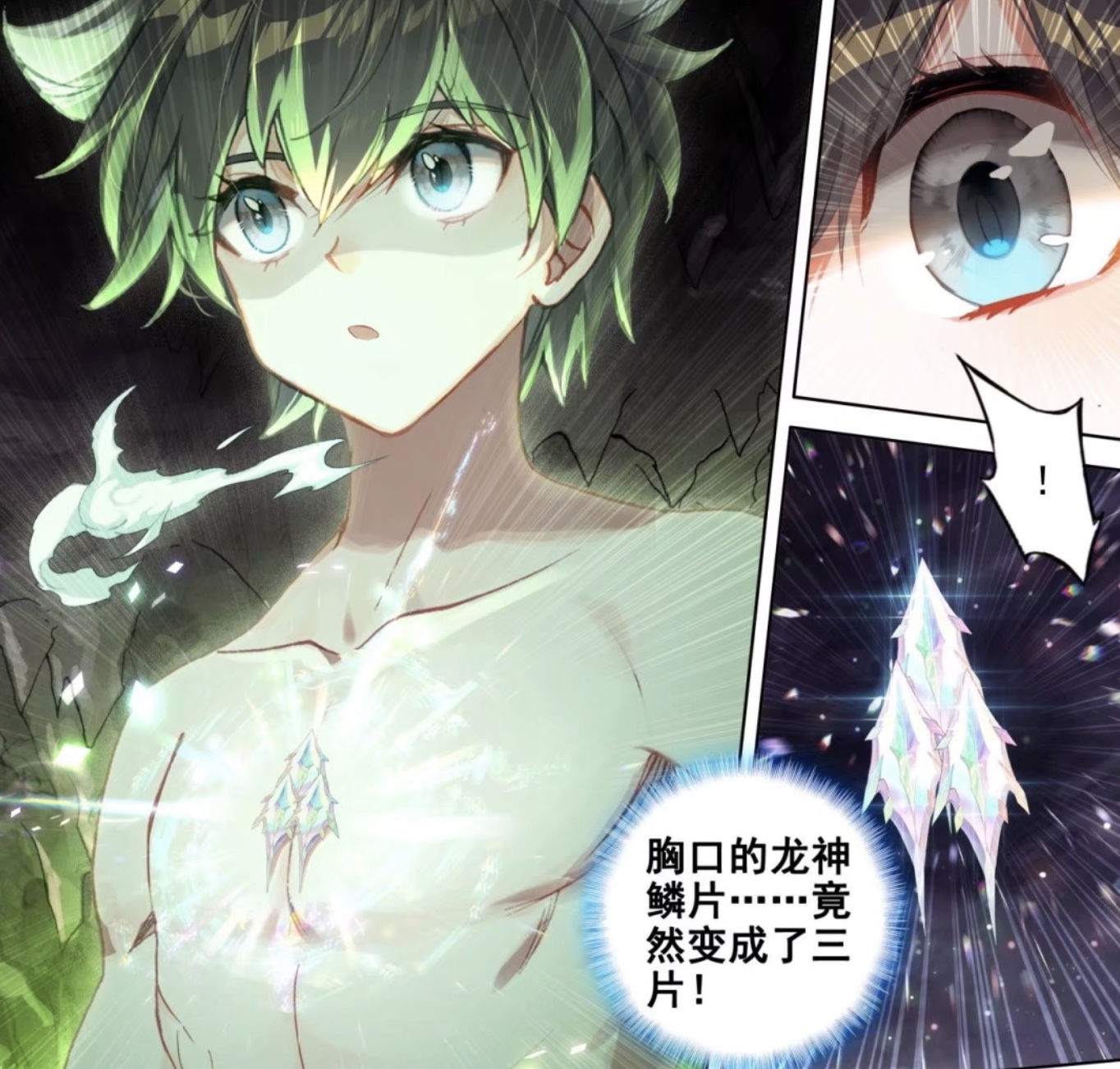 Ultimate Douluo: Lan Xuanyu's dragon god scales become three pieces ...