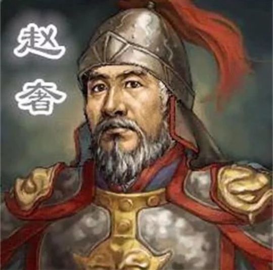The Warring States Period: Zhao Kuo of Heroes on Success or Failure ...
