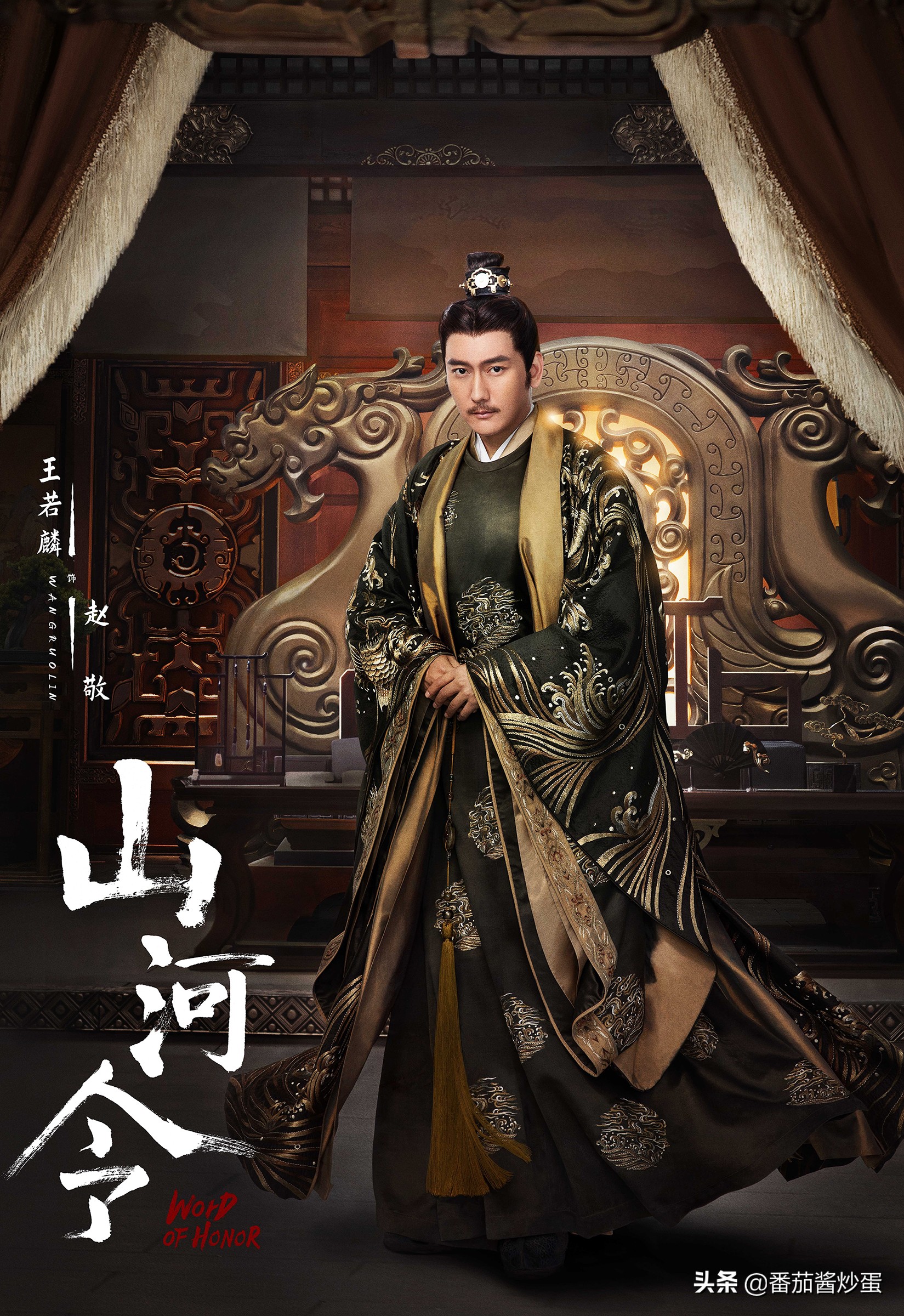 "Little Girl" Li Jiaqi partnered with Bi Wenjun, "Bai Ying" and "Zhao ...