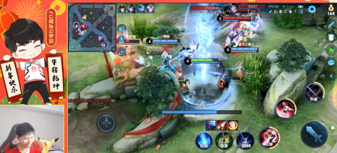 King of Glory: Meng Lei tried out the limited skin of the Year of the ...