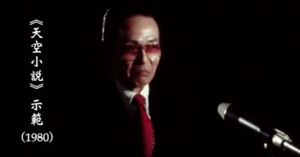 Go well!Hong Kong's premier announcer Li Wo passed away at the age of ...