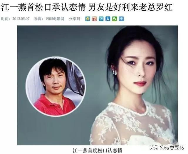 "Little girl in literature and art" Jiang Yan destroys history ...