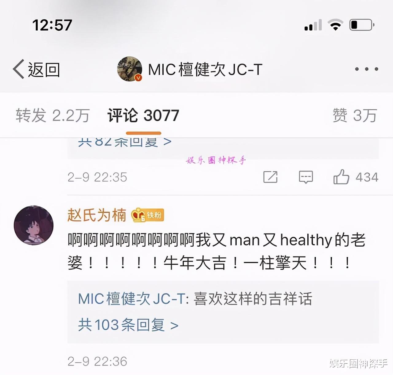 The play is similar, is Tan Jianci expected to become the next Zhang Zhehan? - iNEWS
