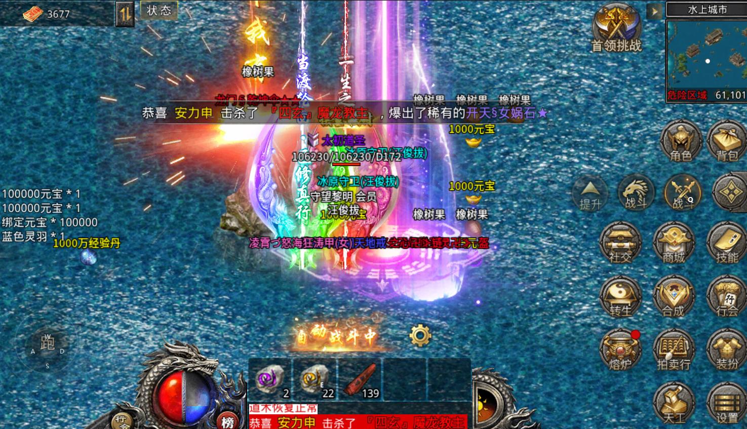 Legendary Mobile Games: A detailed explanation and strategy for the ...