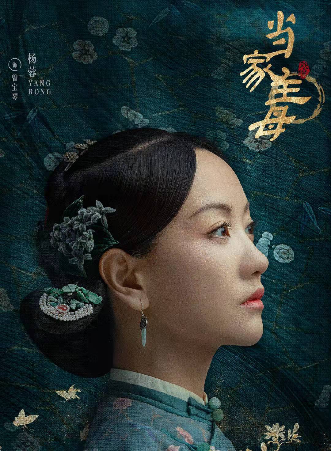 Yu Zheng's new drama hits hot air, Douban's word of mouth is soaring ...