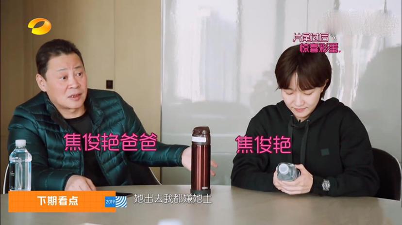 Jiao Junyan, Yang Mi's old classmate: How did a good girl become a "Brother Cannon"? - iNEWS