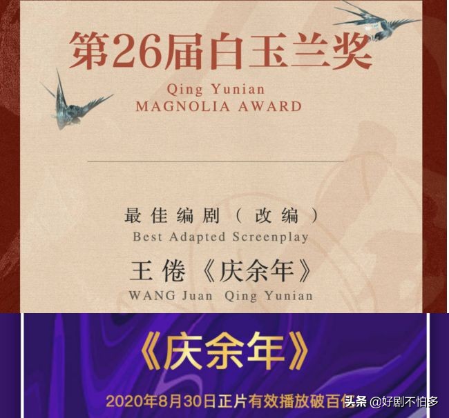 Yang Yang-Gu Man's queen hero, how happy is it to be Gu Man's book fan ...