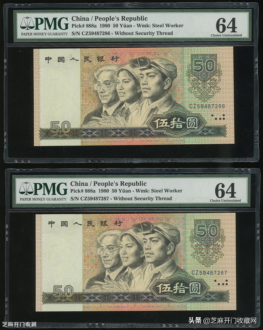 Who is the fourth set of RMB coin king - iNEWS