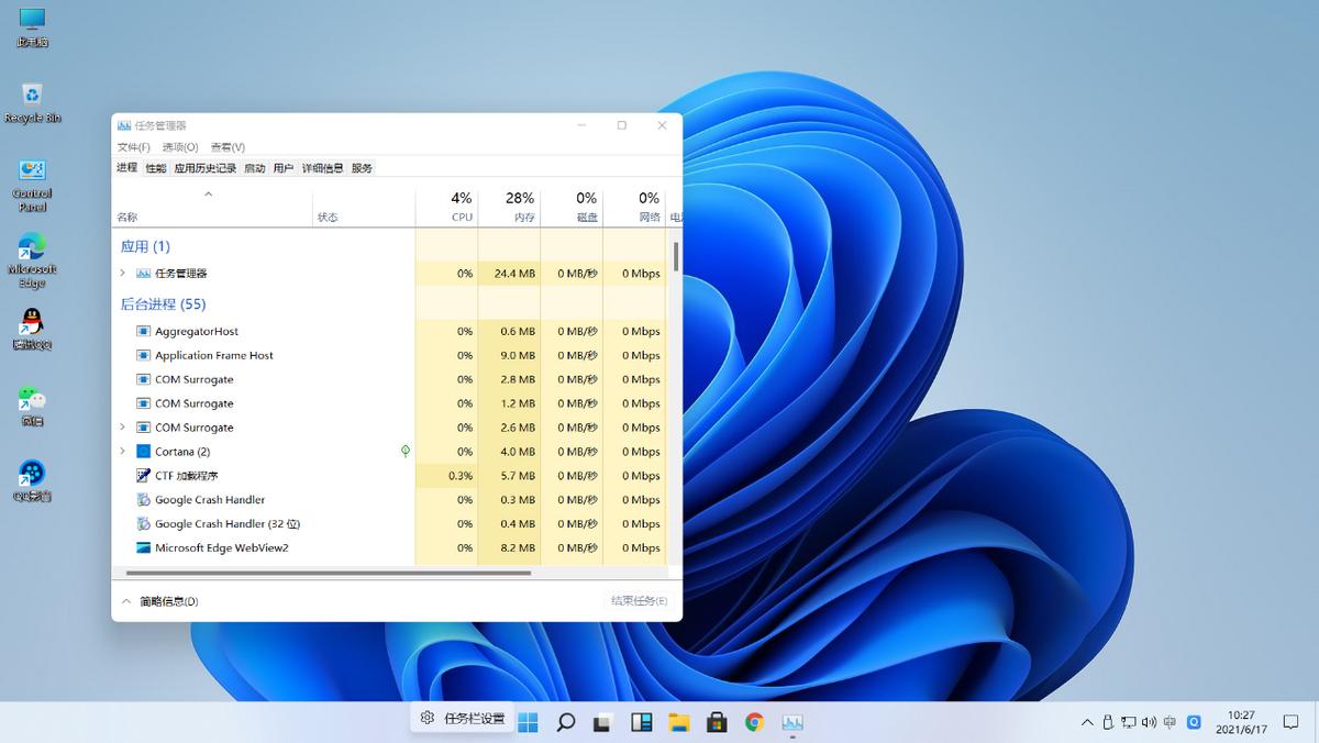Tribute to the real machine experience of macOS and Microsoft Windows ...