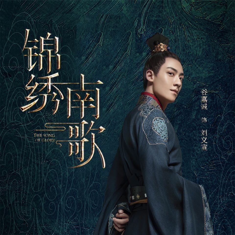 Gu Jiacheng: Teammate Xiao Zhan, his fifth anniversary of his debut ...