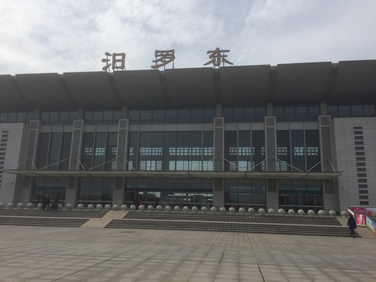 Miluo people in the fifth phase of the Whampoa Military Academy - iNEWS