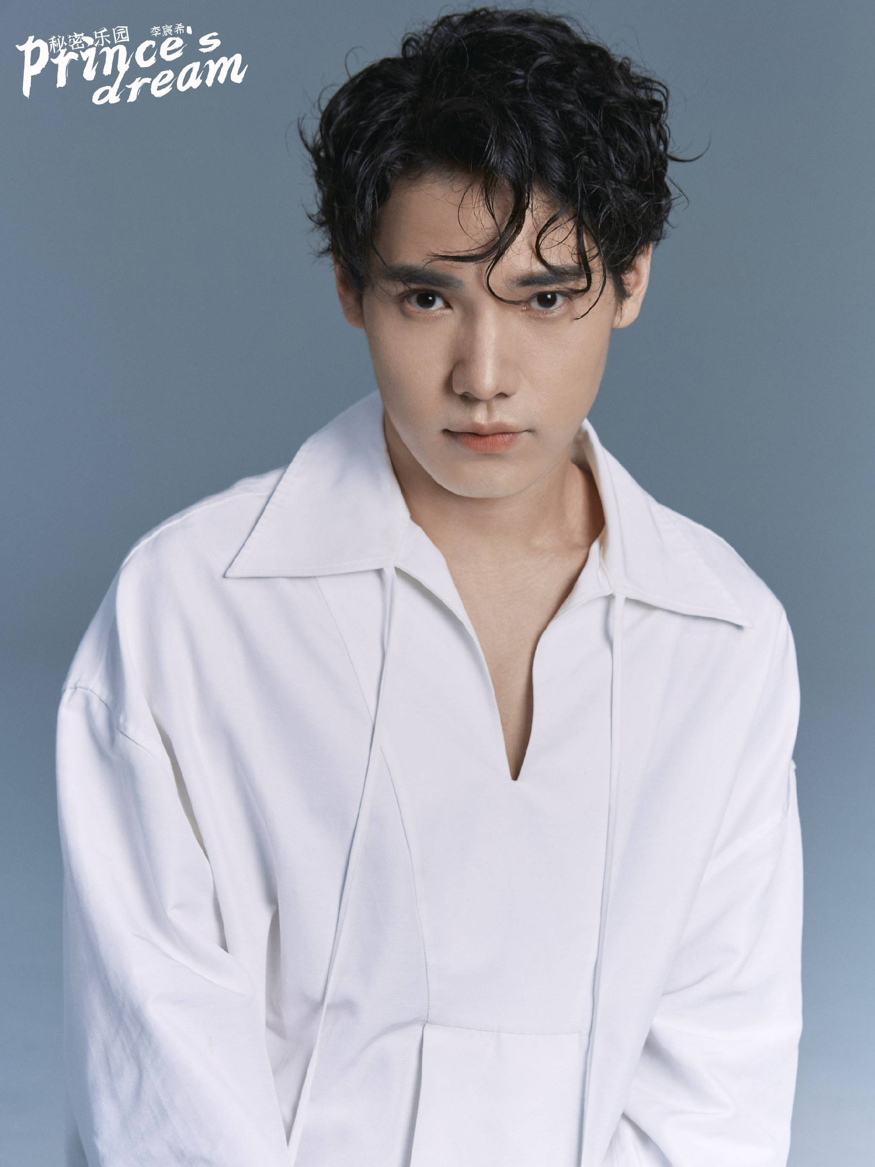 Li Chenxi's new single "Secret Paradise" is online, cute, sweet and ...