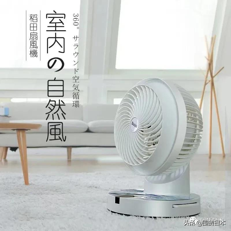 Air conditioners are popular, why are the electric fans of Japanese ...