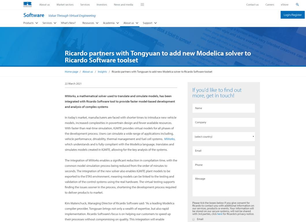 China's solving engine drives international industrial software, and ...