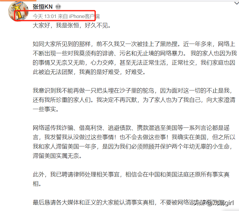 Zheng Shuang's 10 hours of silence: 30 times on Weibo, 1 visit of ...