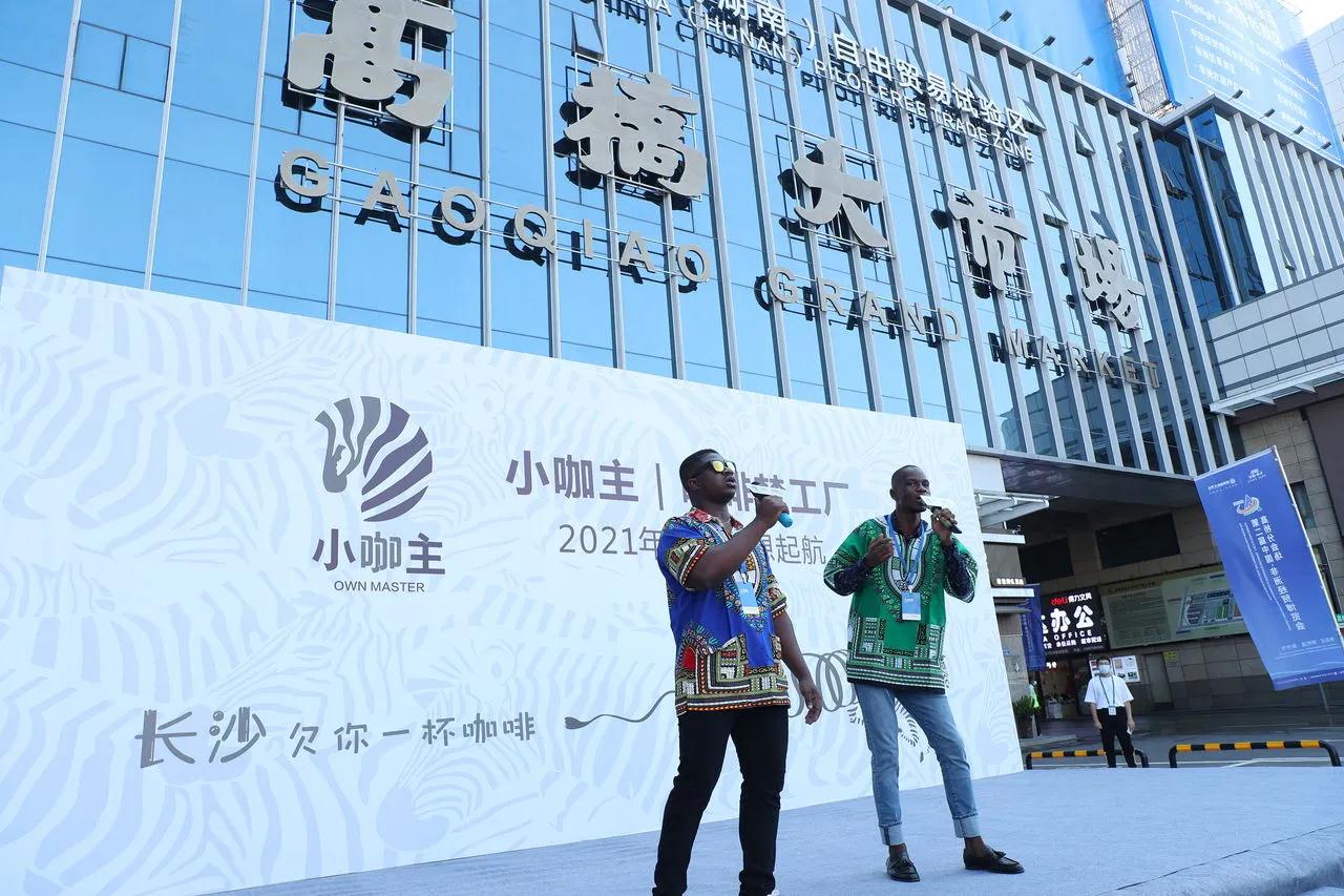 It's amazing. You can feel the coffee with African characteristics on ...