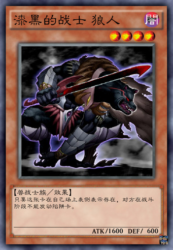 The werewolves in the Yu-Gi-Oh card are wild and destructive - iNEWS