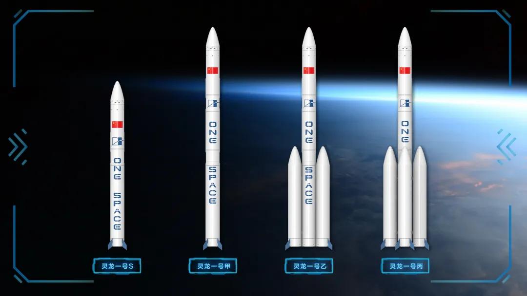 The overall plan of the Linglong 1 rocket launch platform of Zero One ...