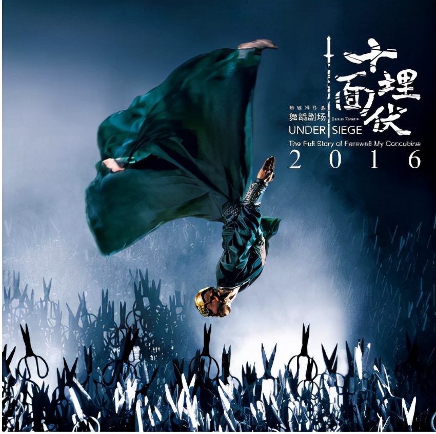 Watch "Ambush on Ten Sides" with "Broken Kai" and enjoy the visual ...