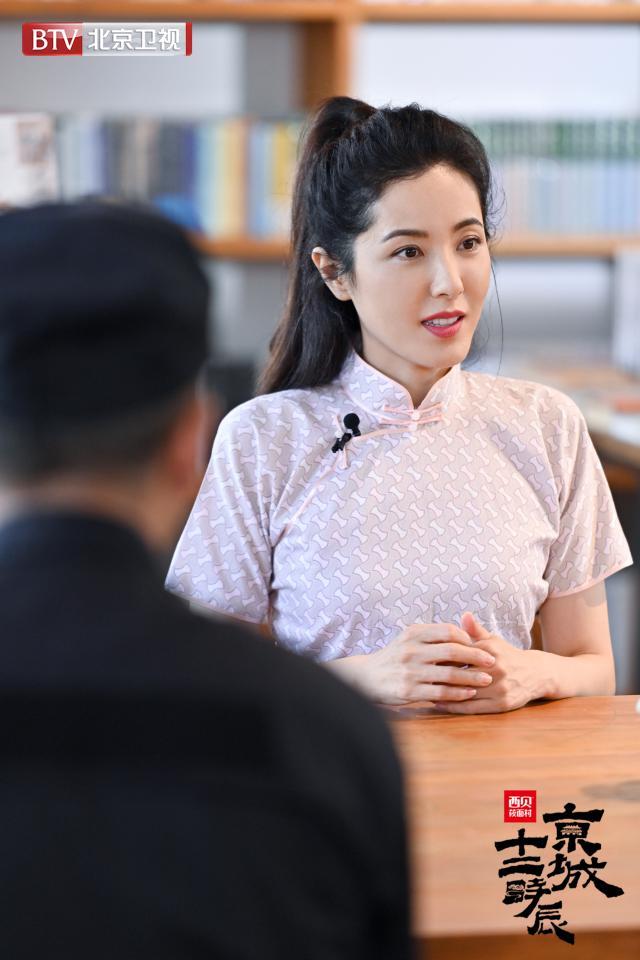 "The Twelve Hours in the Capital" Guo Tao, Zeng Li, and Hao Yun punch in the Gulou business ...