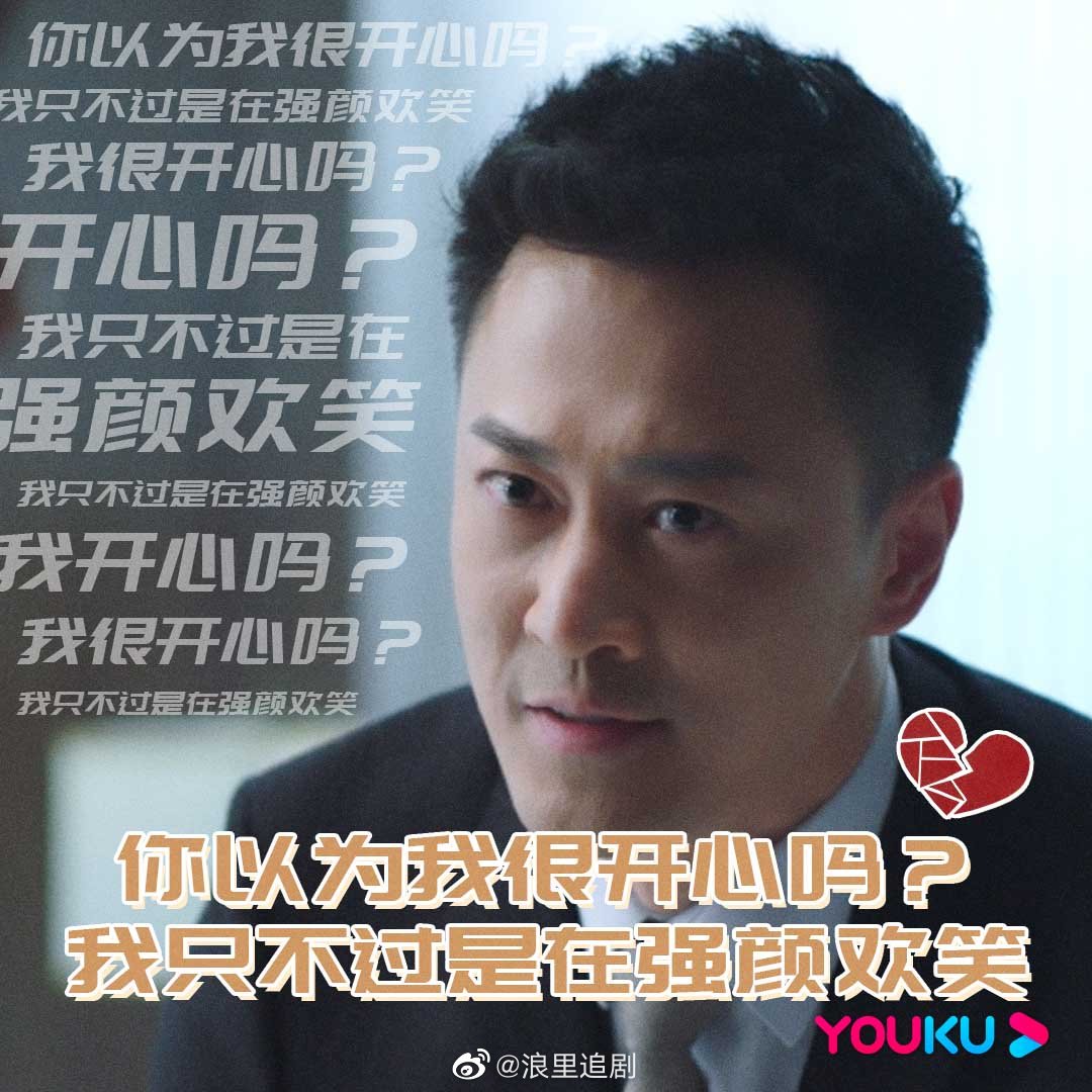 10.27-28 Drama: Gong Jun, Liu Tao Lin Feng, Huang Zitao, Chen Xingxu ...