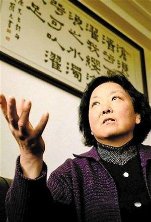 Fang Fang and Qian Qian, using shit as a lesson - iNEWS