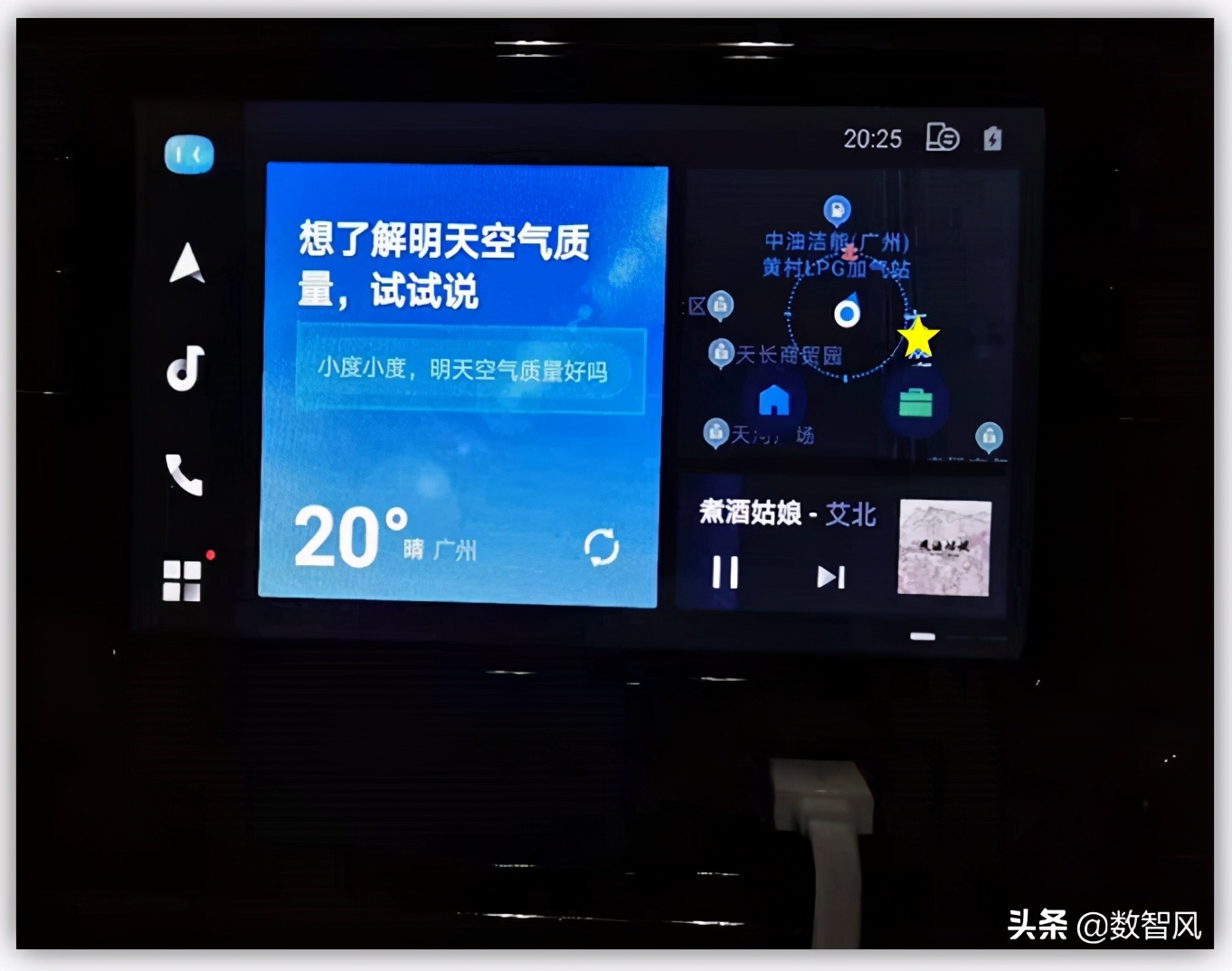 Seven steps to learn to use Baidu carlife, car-machine interconnection ...