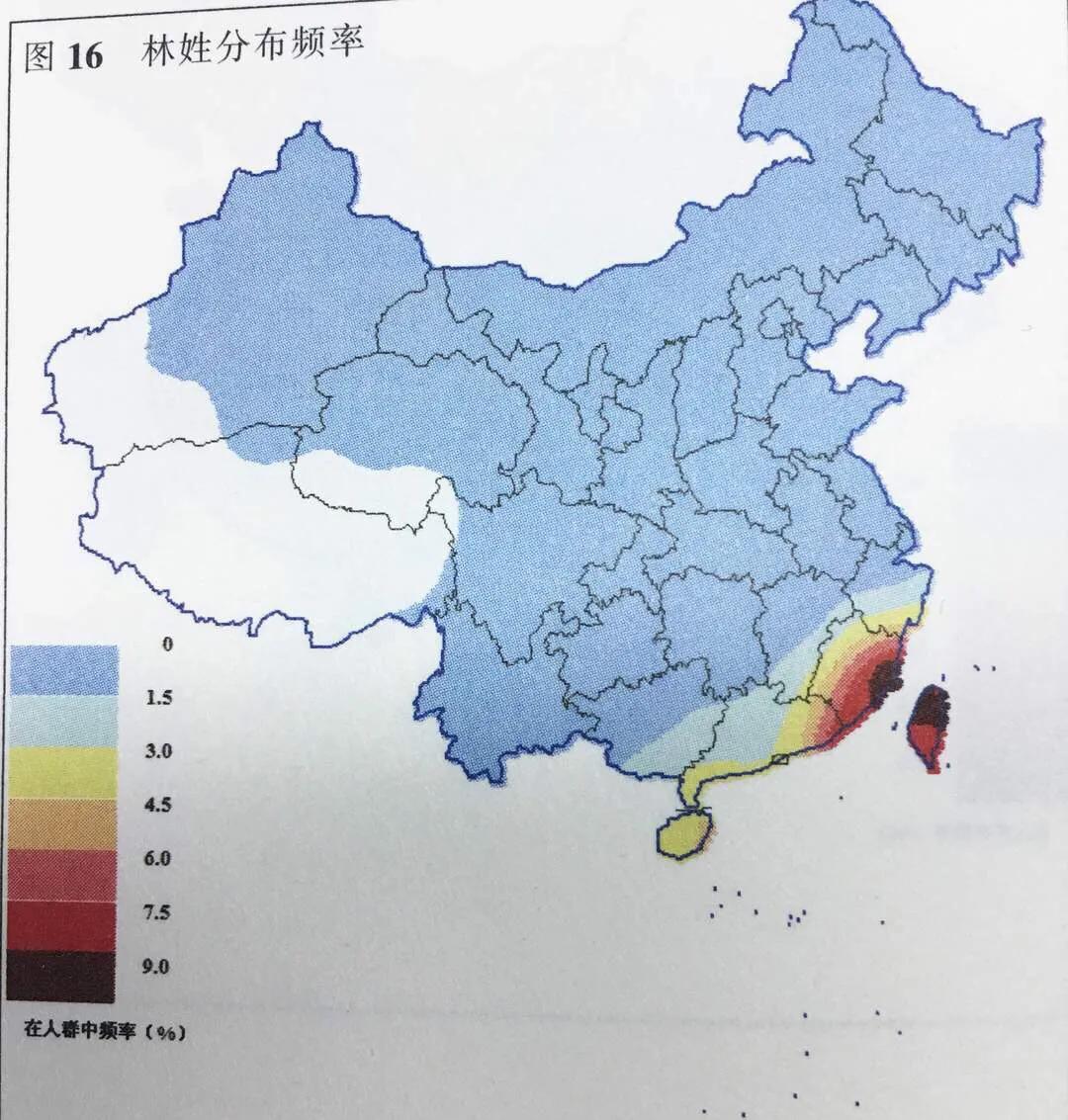 The Lin Family of Eight Surnames Entering Fujian - iNEWS