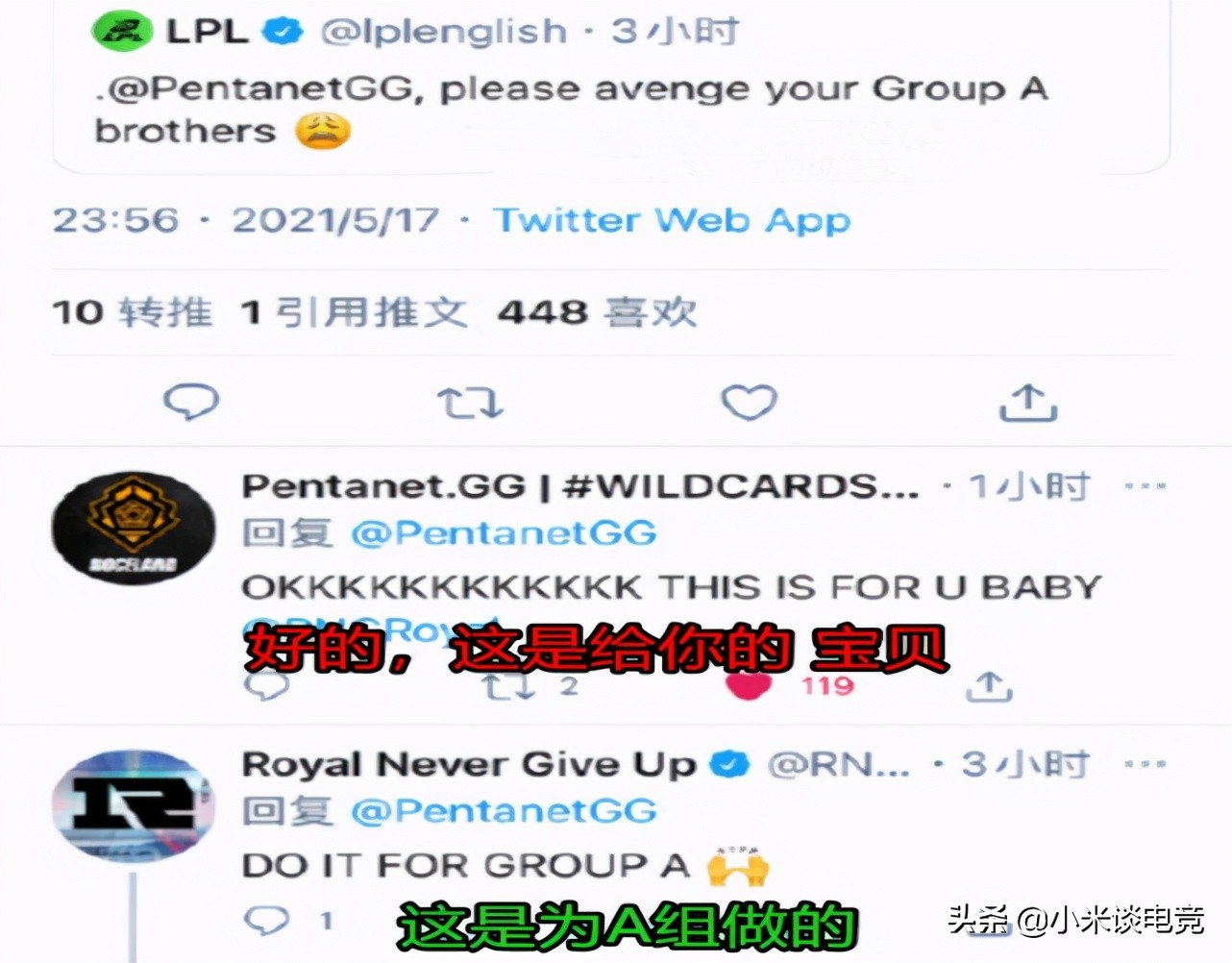 雙殺DK和RNG卻被外卡吊打，C9成MSI笑柄，RNG發文求助得到回覆 - 資訊咖