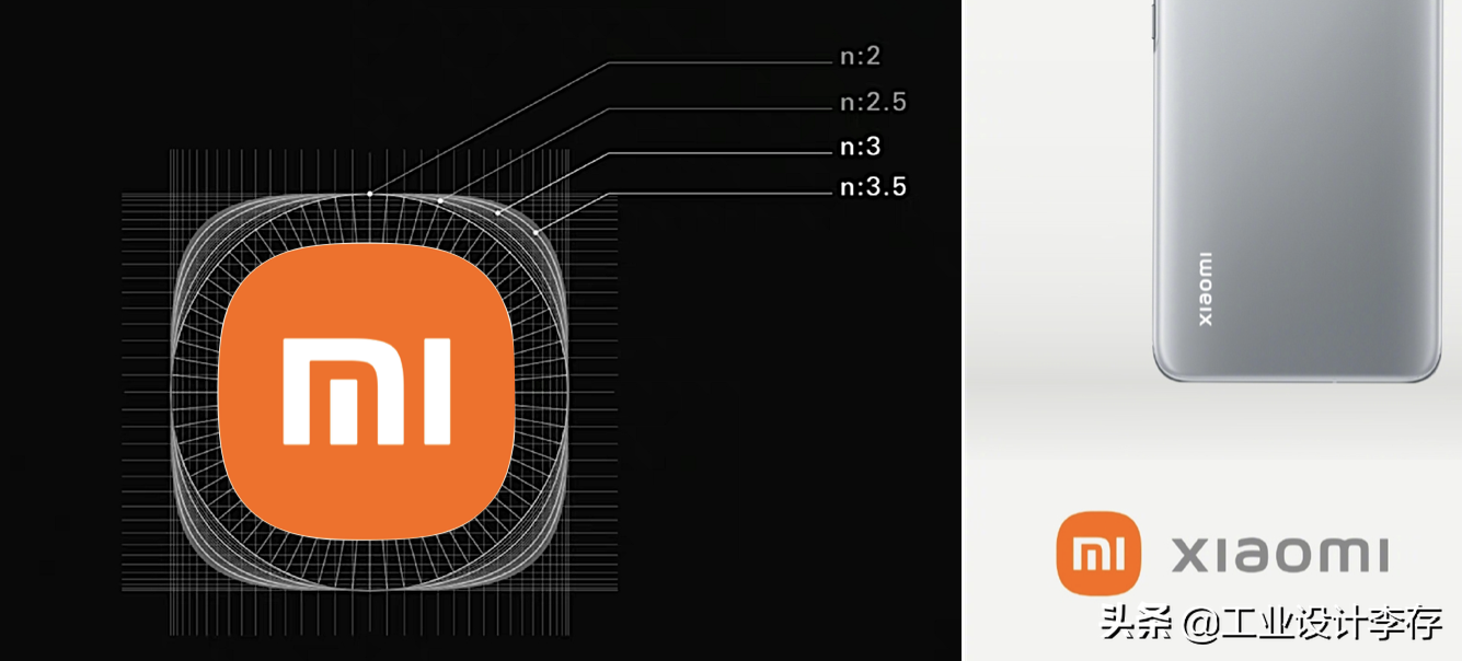 In-depth interpretation of Xiaomi's new logo and brand upgrade - iNEWS
