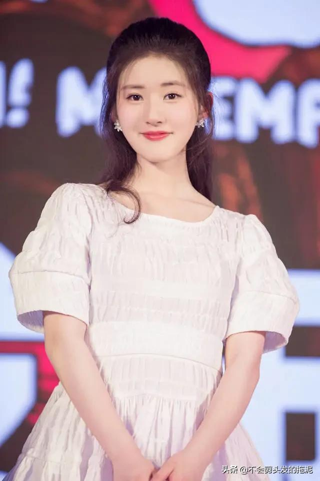 The gossip broke the news, and the amount was overwhelming: Yang Mi ...