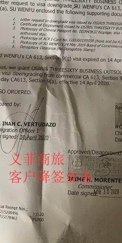 How much does it cost to apply for a 9g downgrade? - iNEWS