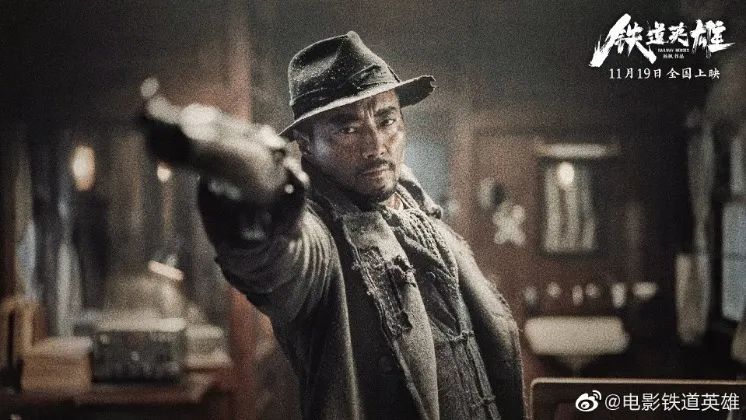 "Railway Heroes": Burning enough and warm enough, a roller coaster-like ...