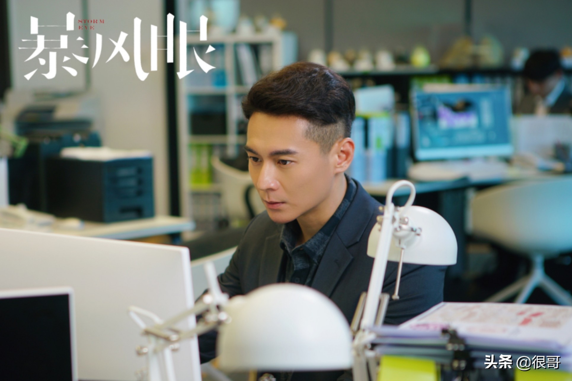 Acting angle of neglected in the blindstorm: Liu Yuqiao played Baota ...