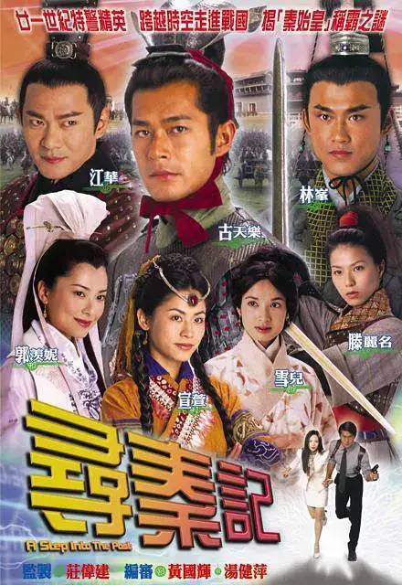 Holding Hong Lin Feng, tired of Louis Koo, this TVB drama 20 years ago ...
