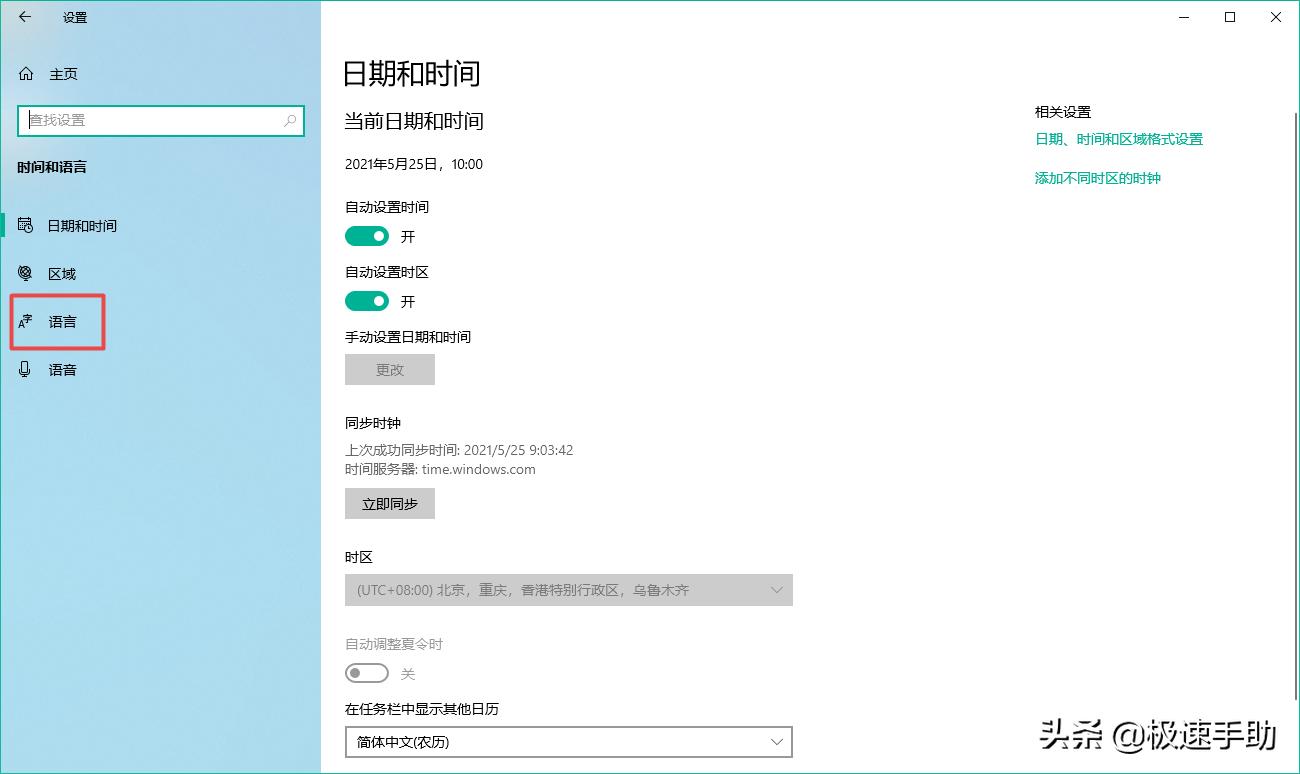 What should I do if the icon of Sogou input method suddenly disappears ...