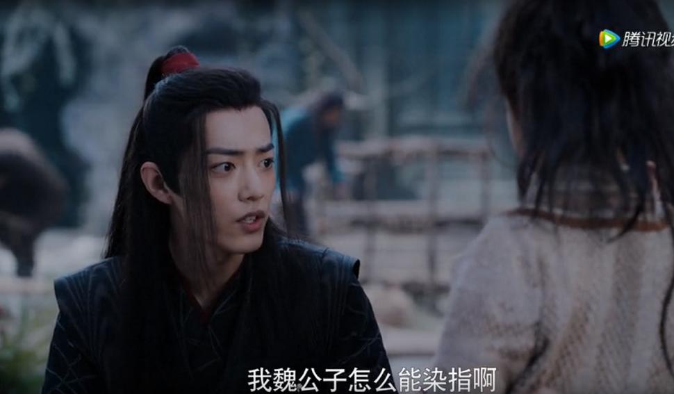 "Chen Qingling": Wei Wuxian and Wenqing develop emotional drama?Becoming a classic drama depends ...