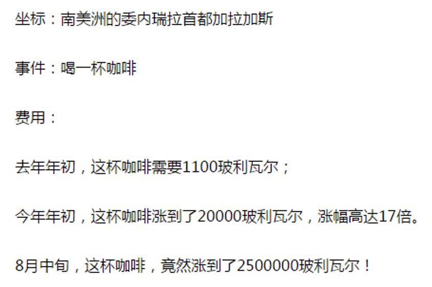 Merrill Lynch Clock-Advanced Theory of Asset Allocation - iNEWS