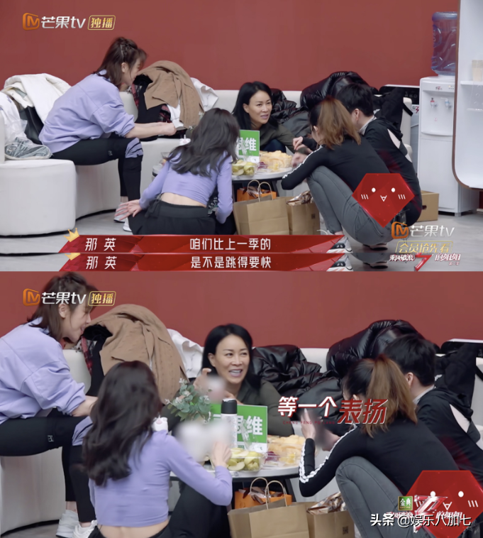 The way of survival in the entertainment industry: watch Wang Ou coax Naying, Yu Kewei coax ...