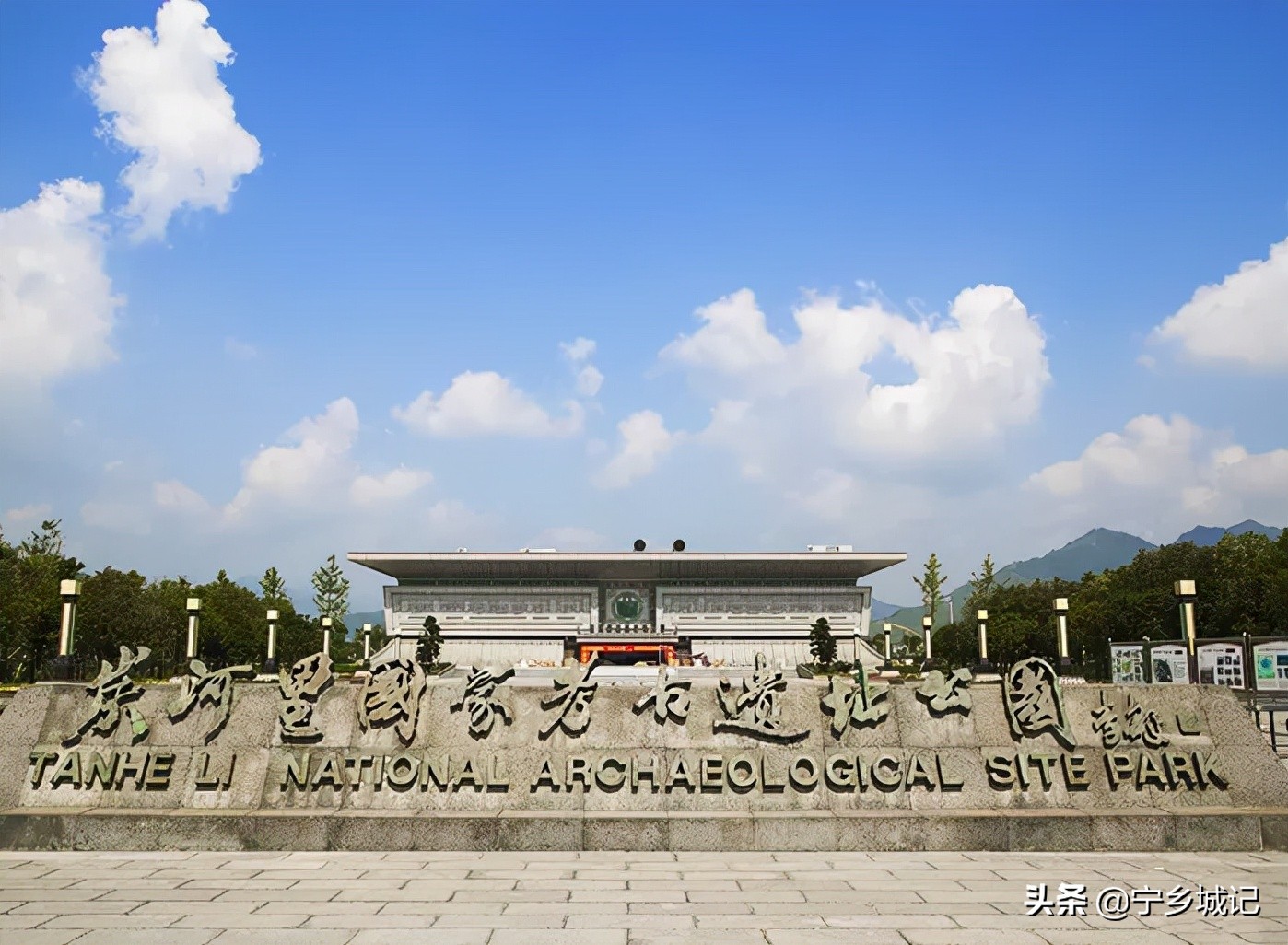 Ningxiang, a place where there will always be dreams... - iNEWS