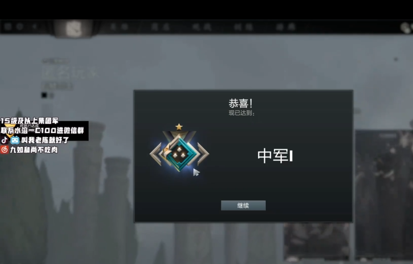 Dota2: Lao Chen out, 2240, China Military 5, netizens: strength and ...