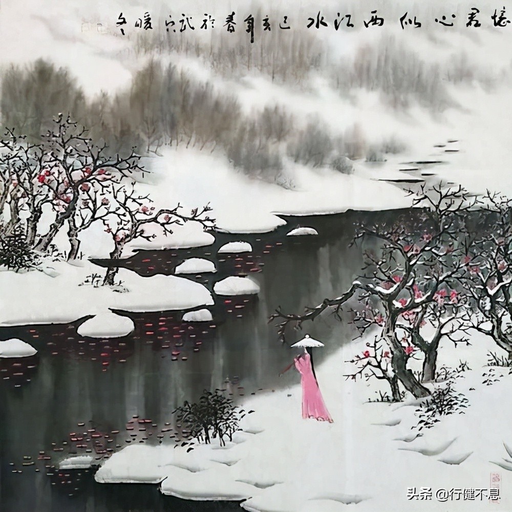 Six poems from the romantic and talented Yu Xuanji to the first man ...